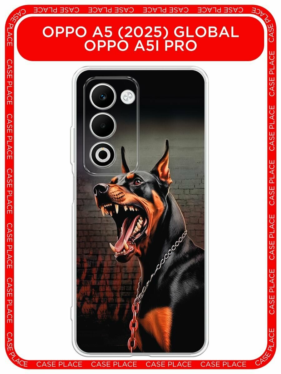 Чехол на Oppo A5 (2025) Global/A5i Pro / Оппо A5 (2025) Глобал/A5i Про с принтом "Доберман с цепью"