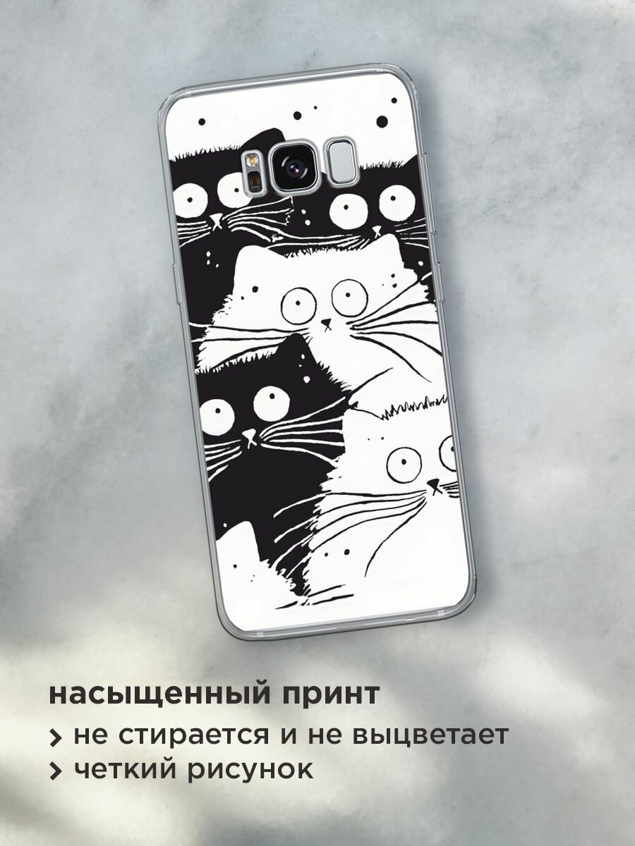 Чехол на Samsung Galaxy S8 / Самсунг Галакси С8 с принтом "Коты черно-белые" — фото 1