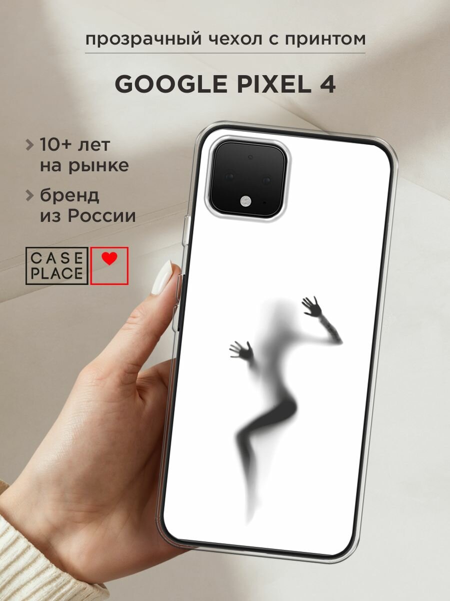 Чехол на Google Pixel 4 / Гугл Пиксель 4 с принтом "Девушка в душе"