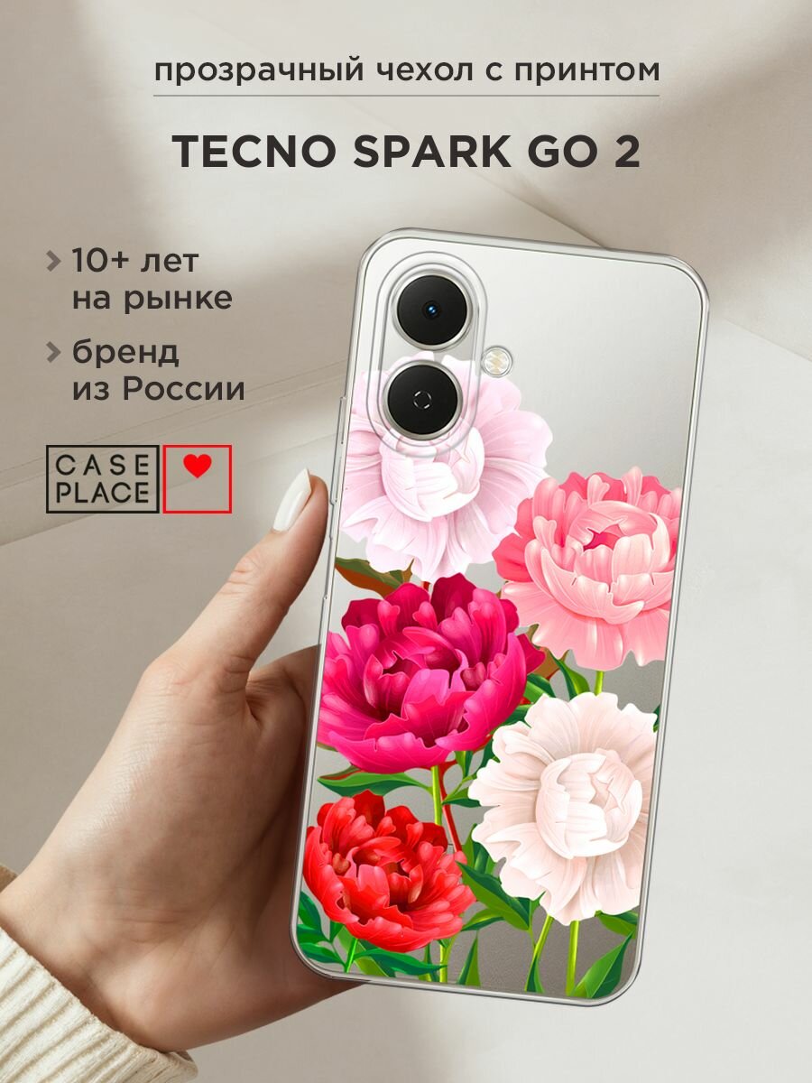 Чехол на Tecno Spark Go 2 / Текно Спарк Го 2 с принтом "Большие пионы", прозрачный