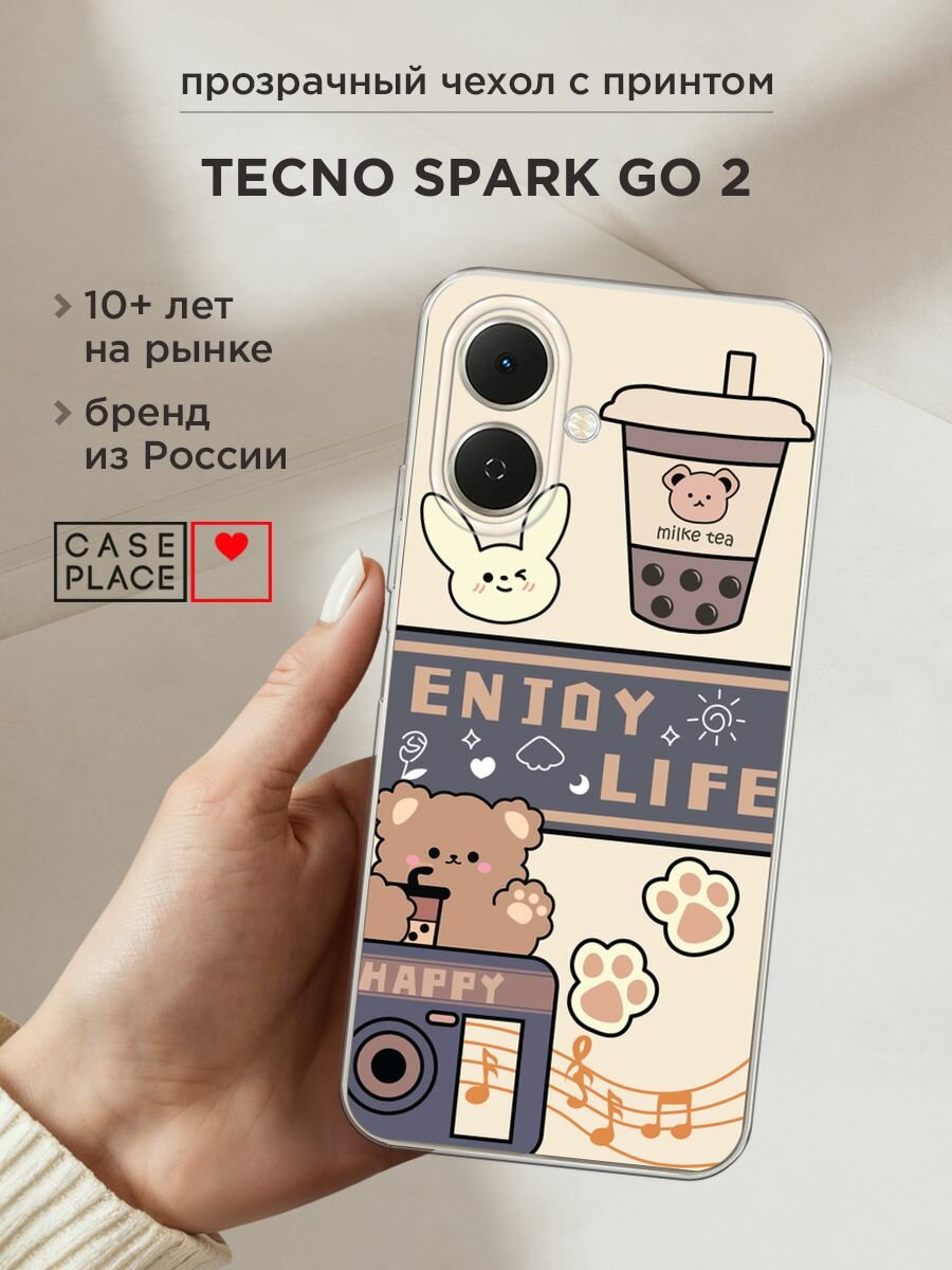 Чехол на Tecno Spark Go 2 / Текно Спарк Го 2 с принтом "Enjoy life 1"