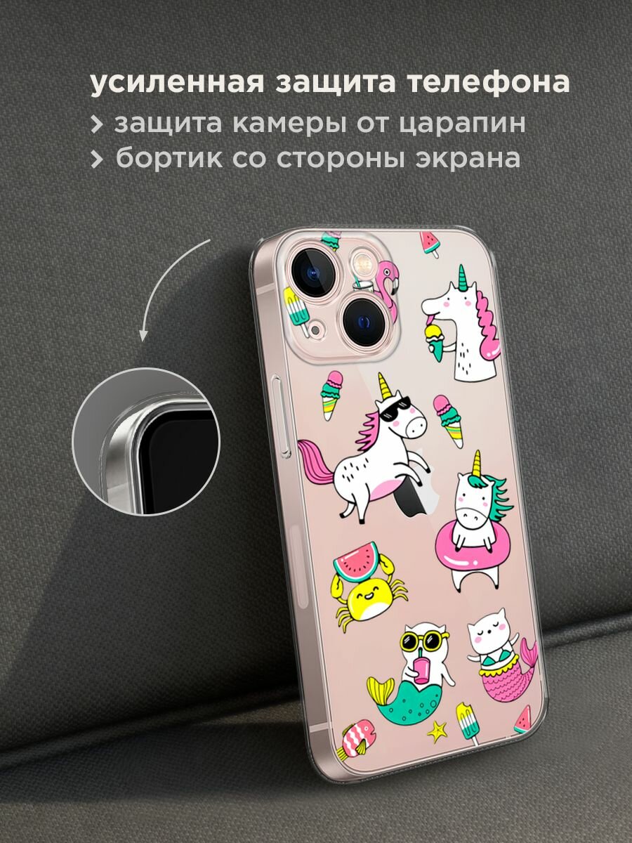 Чехол на Apple iPhone 13 mini / Айфон 13 мини с принтом "Единороги в отпуске", прозрачный — фото 1