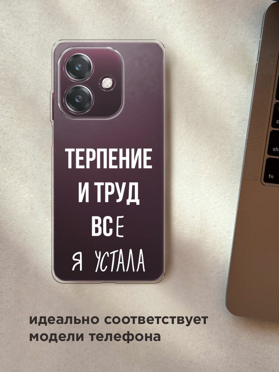 Чехол на Oppo A3/A3x / Оппо А3/A3x с принтом "Все я устала", прозрачный — фото 1