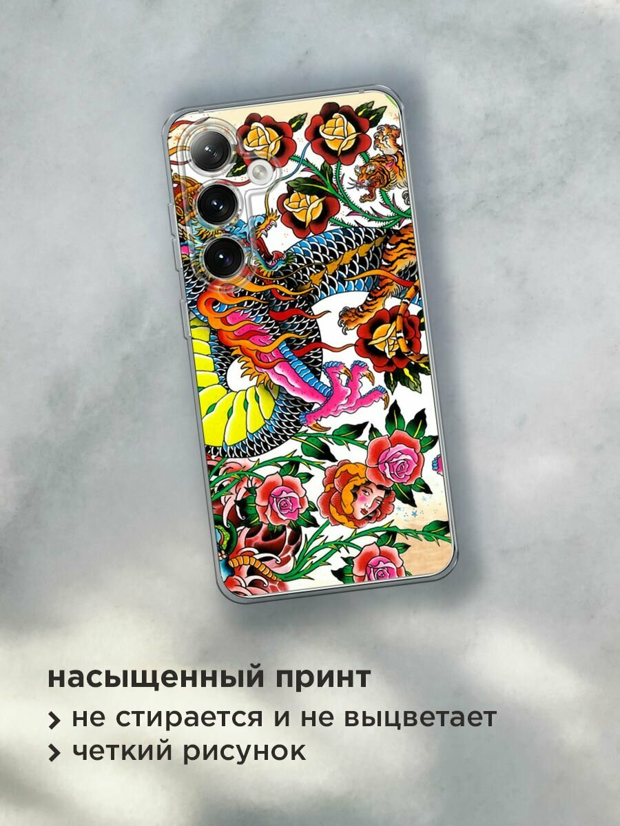 Чехол на Samsung Galaxy S24 / Самсунг S24 с принтом "Дракон в цветах" — фото 1