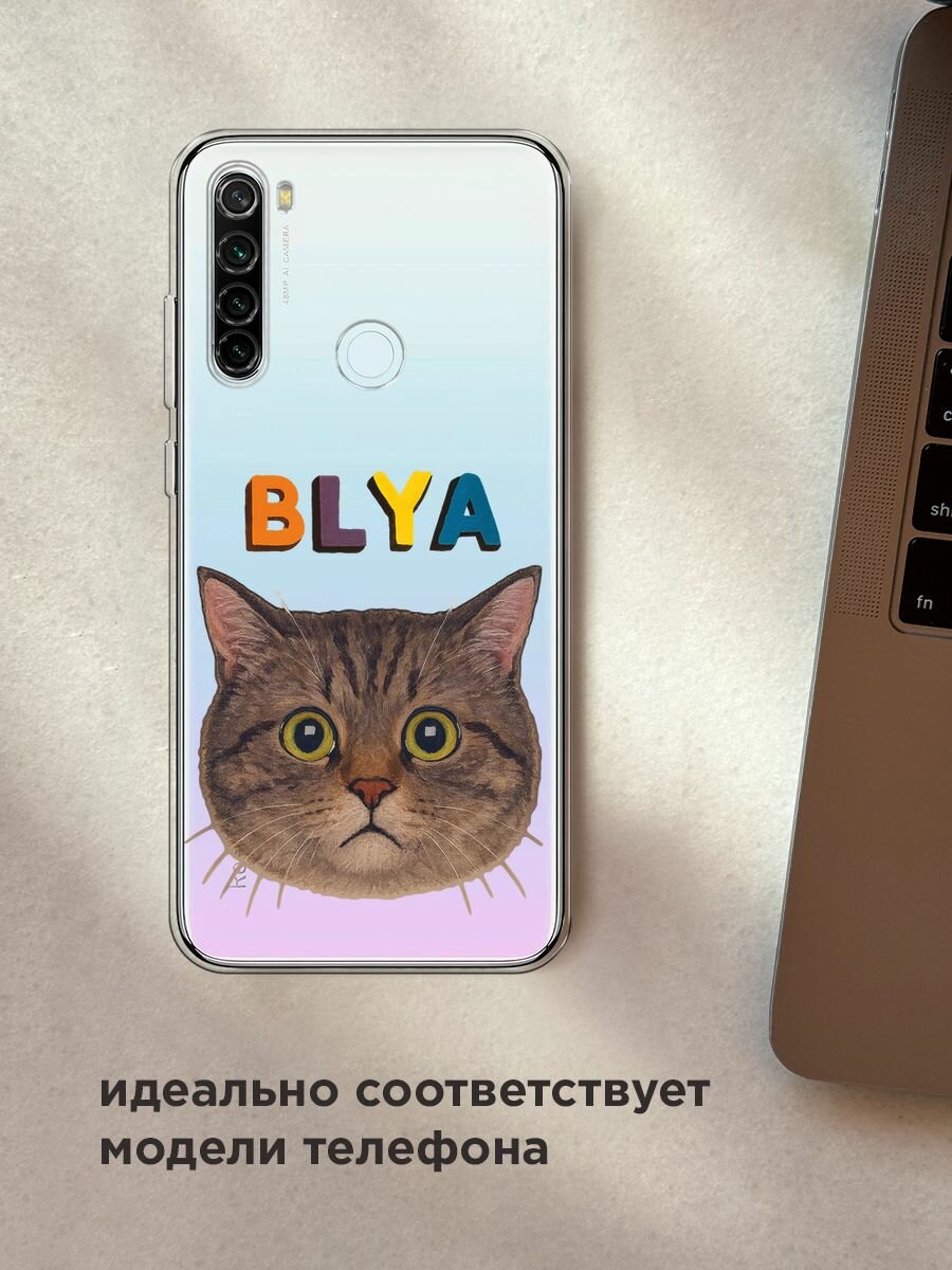 Чехол на Xiaomi Redmi Note 8T / Сяоми Редми Нот 8Т с принтом "Серый котик", прозрачный — фото 1