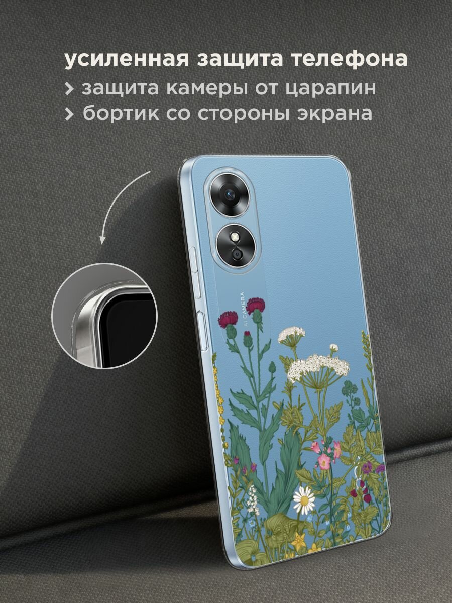Чехол на Oppo A17 / Оппо A17 с принтом "Дикие полевые цветы", прозрачный — фото 1