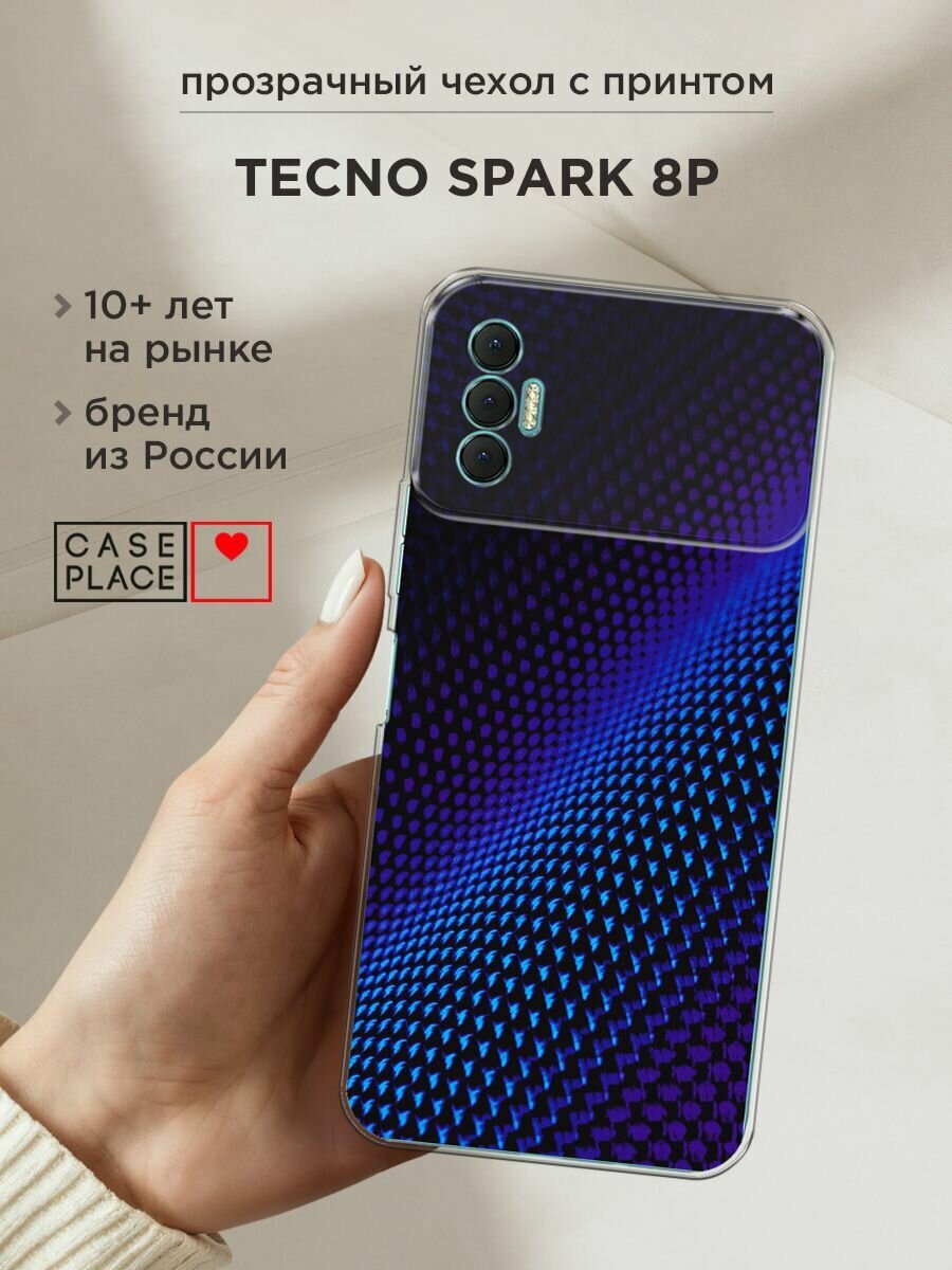 Чехол на Tecno Spark 8P / Техно Спарк 8P с принтом "Синий карбон"
