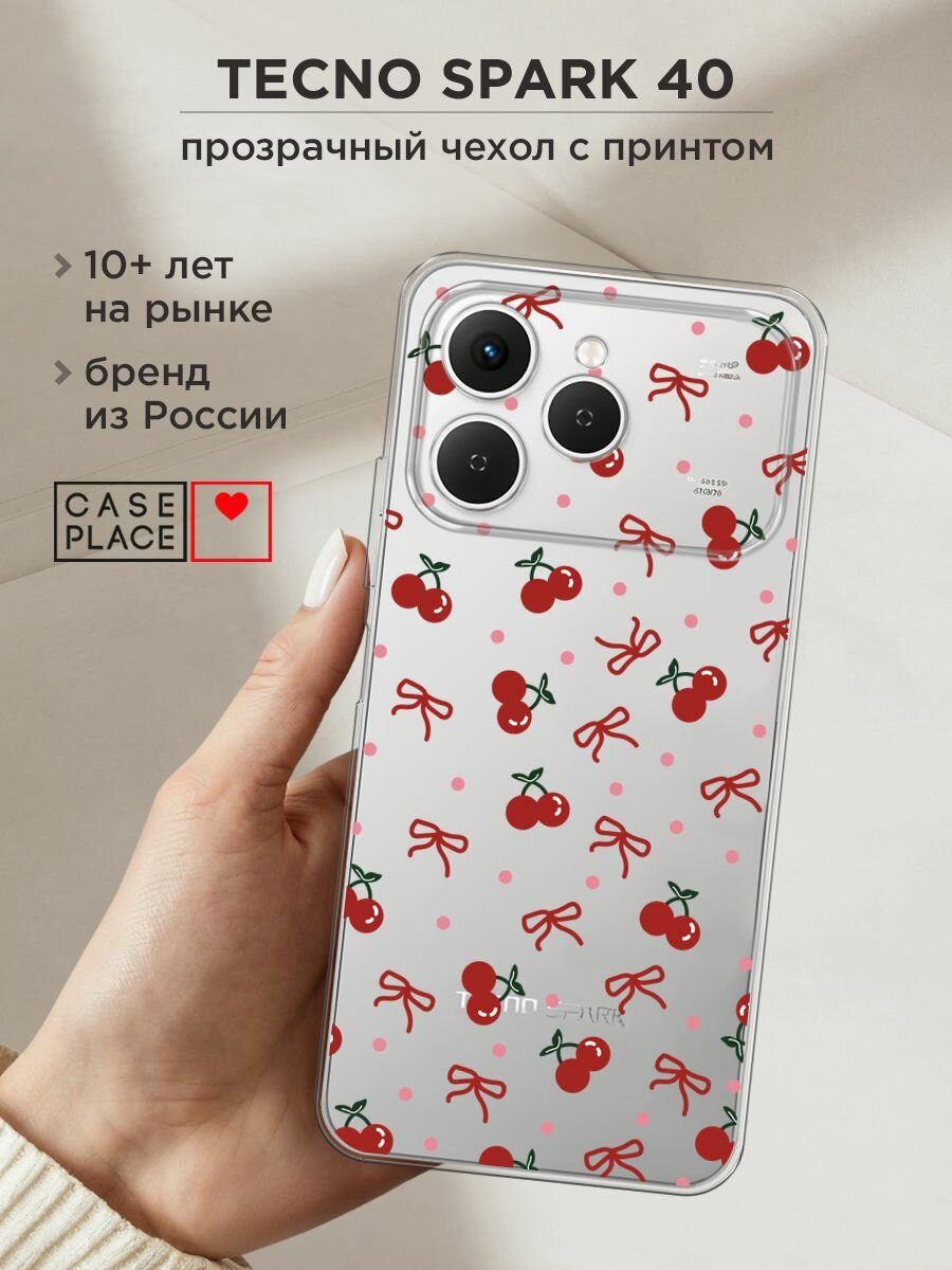 Чехол на Tecno Spark 40 / Текно Спарк 40 с принтом "Вишни и ленточки", прозрачный