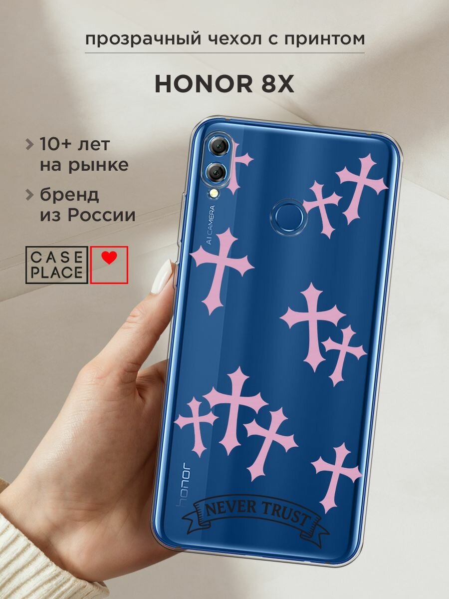 Чехол на Honor 8X / Хонор 8Х с принтом "Розовые кресты", прозрачный
