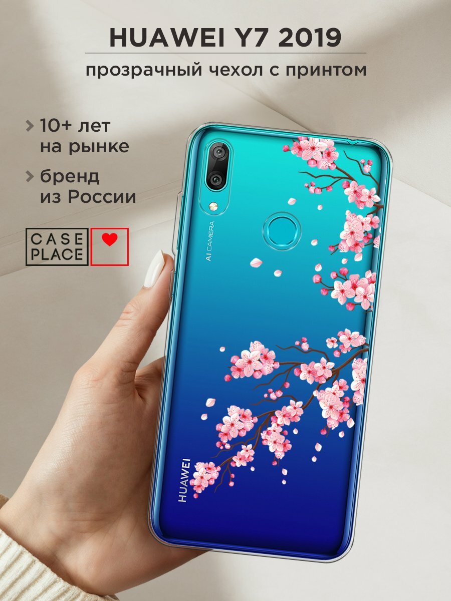 Чехол на Huawei Y7 2019 / Хуавей Y7 2019 с принтом "Цветущая ветка сакуры рисунок", прозрачный
