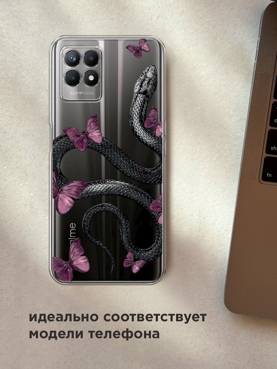 Чехол на Realme 8i / Реалми 8i с принтом "Snake and butterflies 2" — фото 1