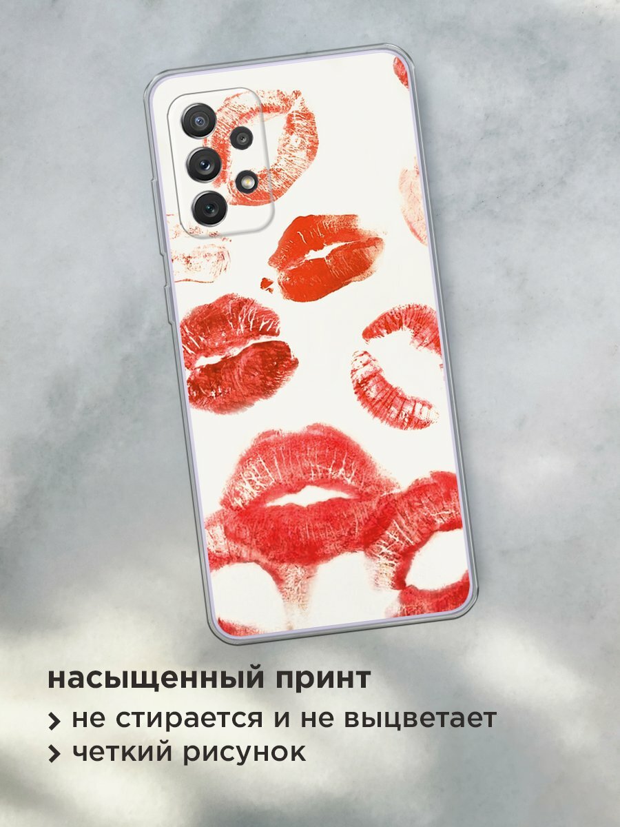 Чехол на Samsung Galaxy A73 / Самсунг Галакси А73 с принтом Следы помады — фото 1
