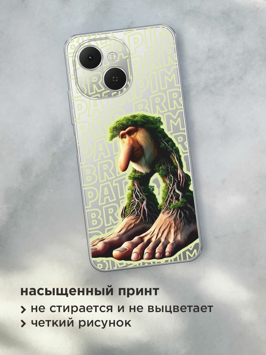 Чехол на Tecno Spark 40C / Текно Спарк 40C с принтом "Брр брр патапим 2", прозрачный — фото 1