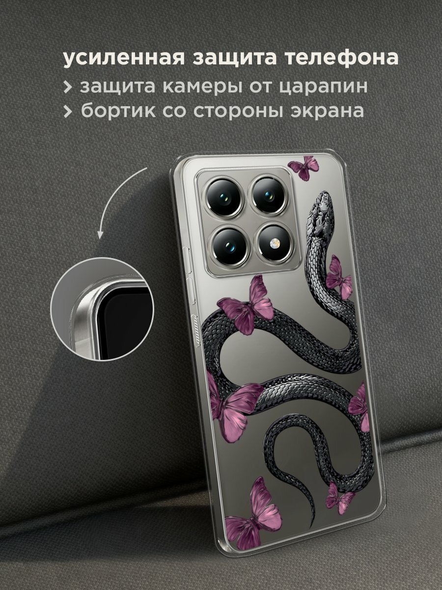 Чехол на Xiaomi 14T / Сяоми 14T с принтом "Snake and butterflies 2" — фото 1