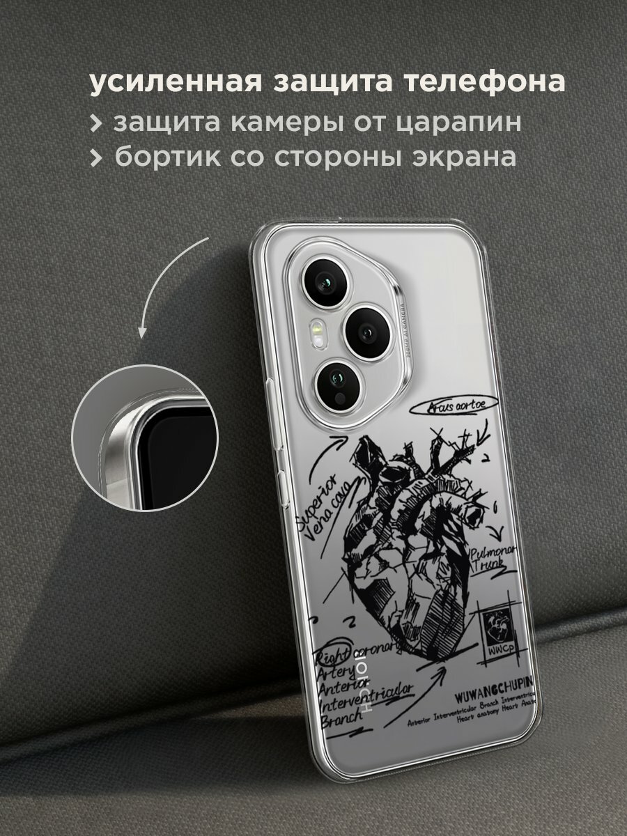 Чехол на Honor 400 Pro / Хонор 400 Про с принтом "Анатомическое сердце 2", прозрачный — фото 1