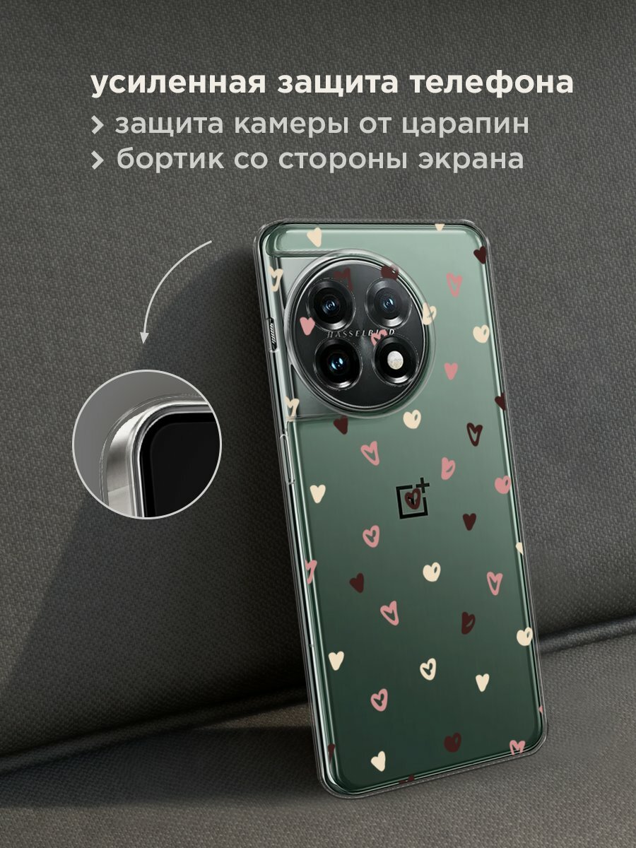 Чехол на OnePlus 11 / Ван Плас 11 с принтом "Сердечки паттерн рисунок", прозрачный — фото 1