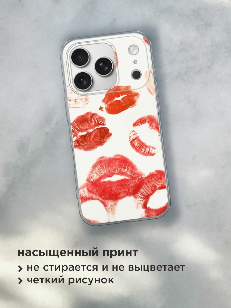 Чехол на Apple iPhone 17 Pro / Айфон 17 Про с принтом Следы помады — фото 1