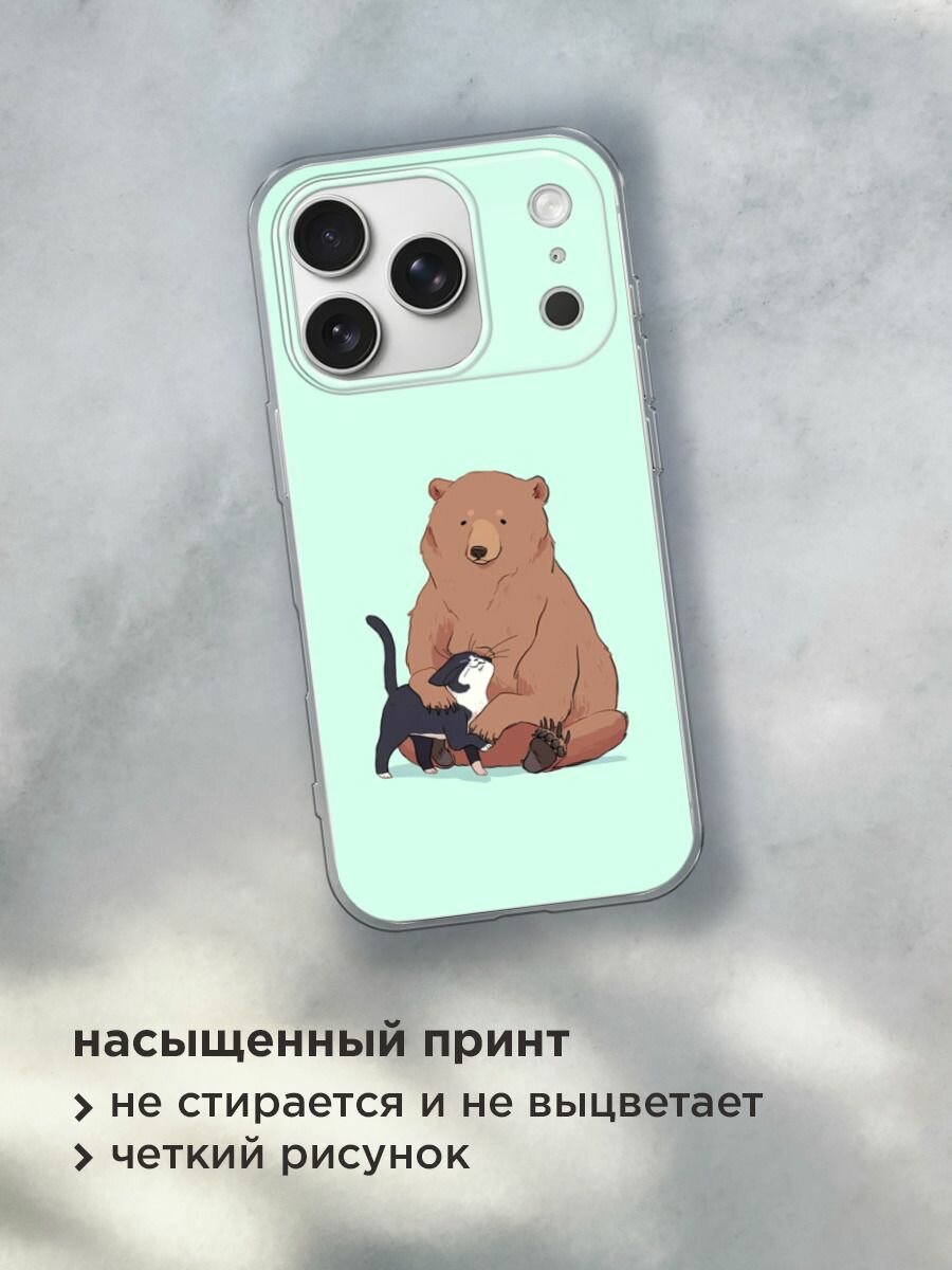 Чехол на Apple iPhone 17 Pro / Айфон 17 Про с принтом "Медведь и кошка дружба" — фото 1