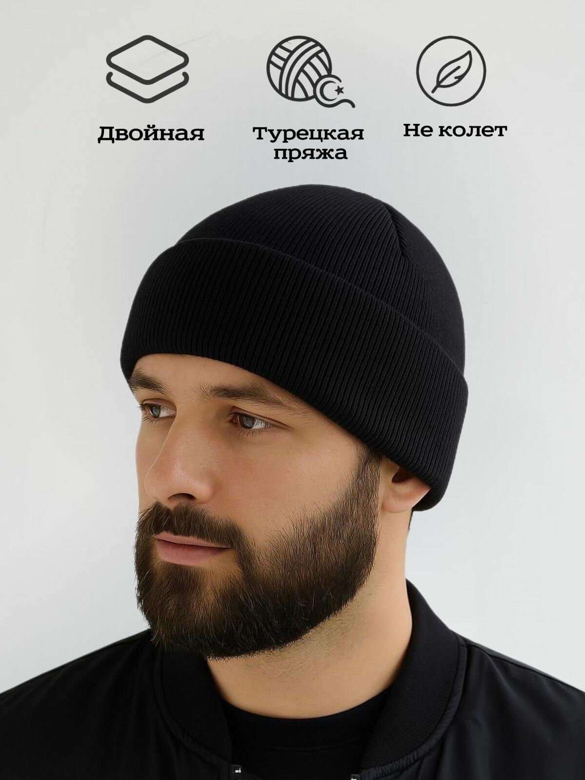 Шапка "Осень-зима", с отворотом, унисекс, размер one size, черная, акрил — фото 1