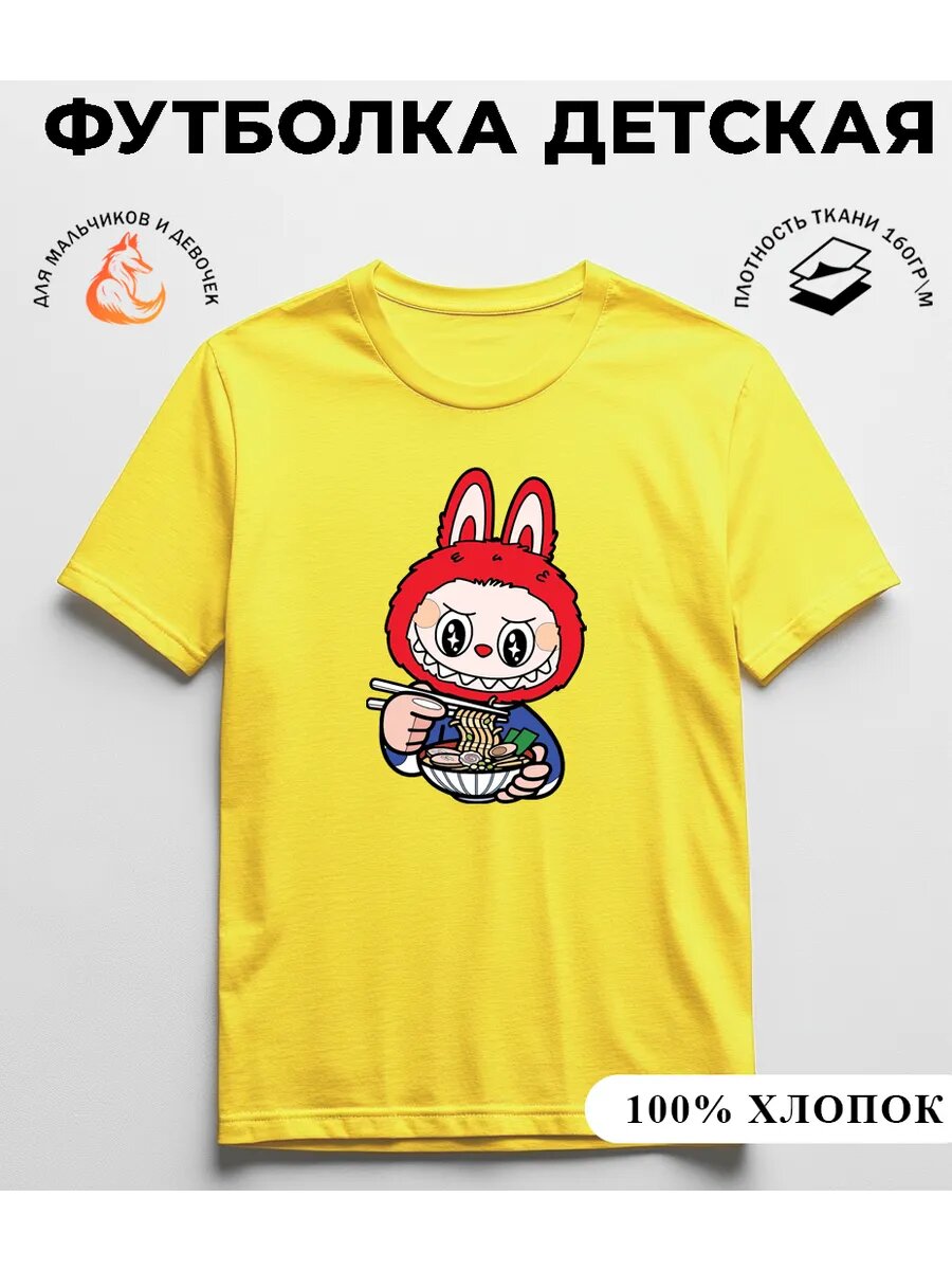 Футболка  базовая