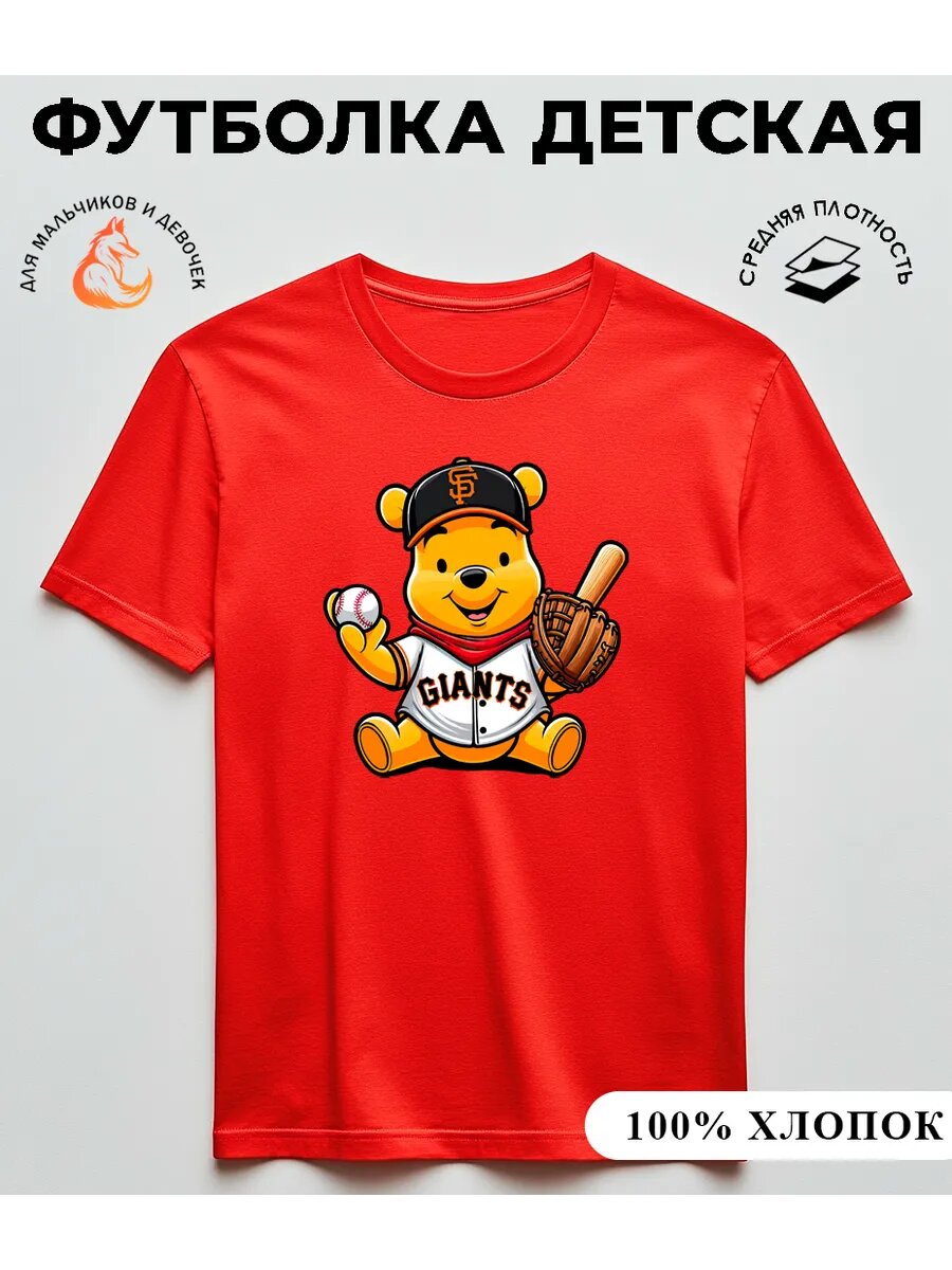 Футболка LISA PRINT базовая