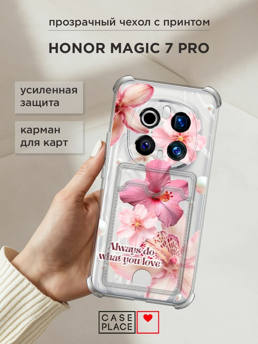 Чехол на Honor Magic 7 Pro (Хонор Мэджик 7 Про) с картой и принтом "Always do what you love"