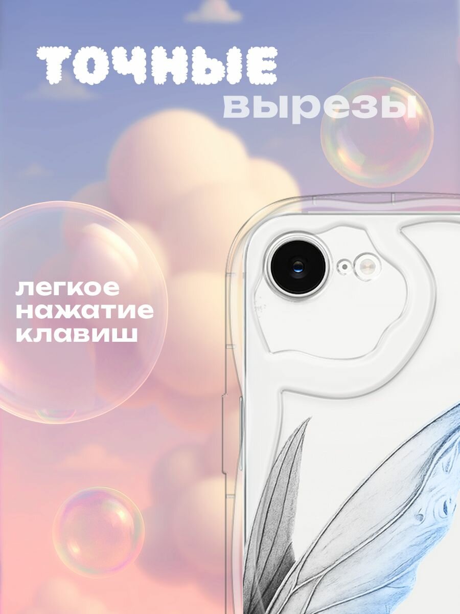 Чехол на iPhone 16e / Айфон 16е/17e с принтом "Крылья бабочки", прозрачный — фото 1