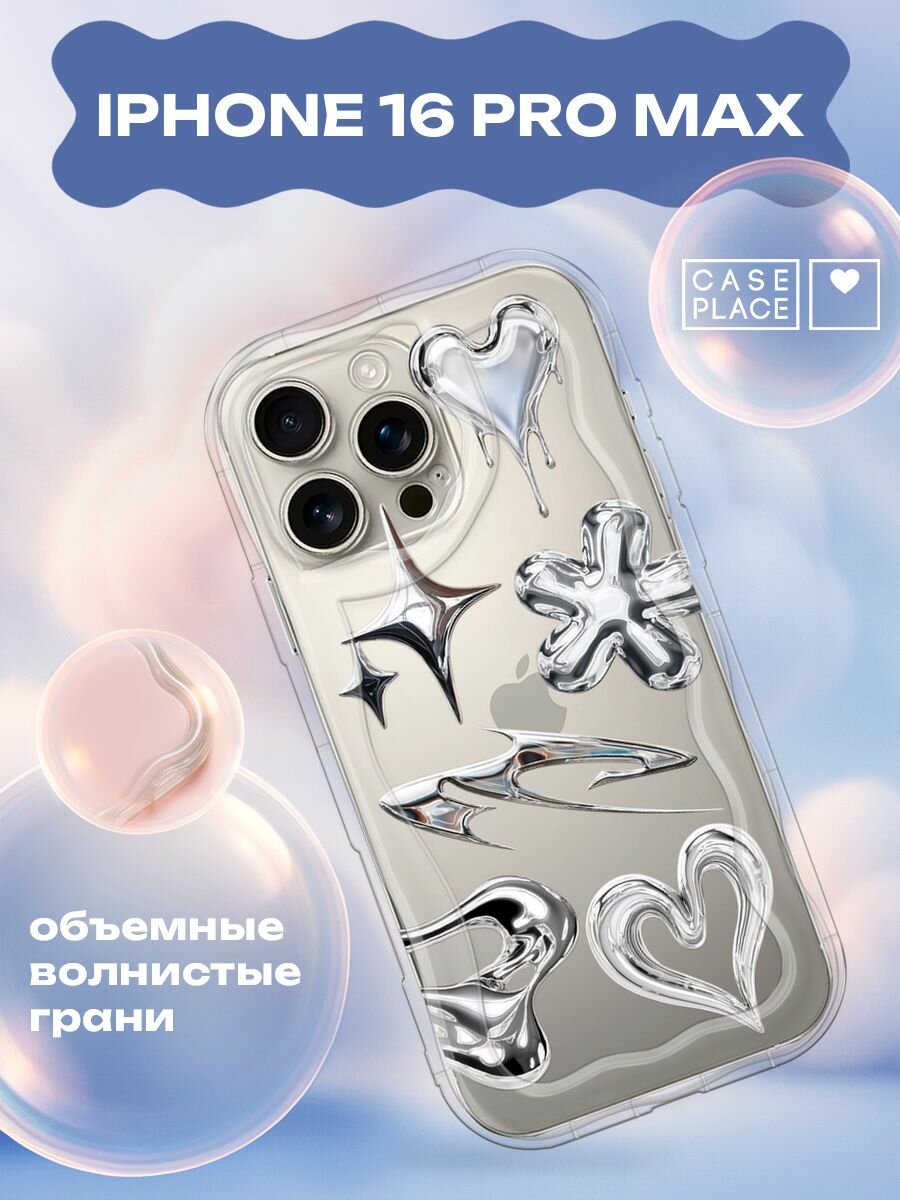 Чехол на Apple iPhone 16 Pro Max / Айфон 16 Про Макс с принтом Хромовые элементы 2