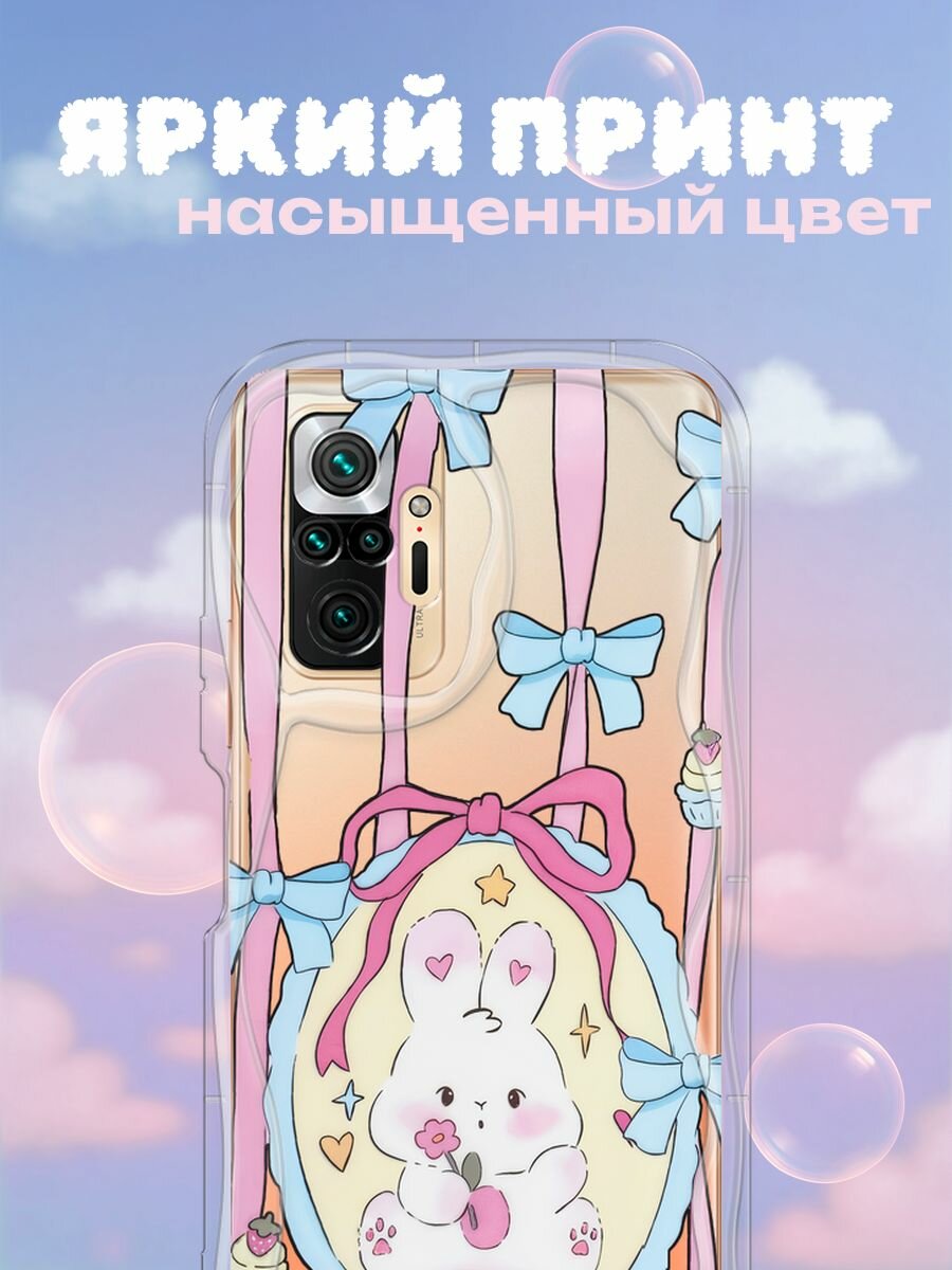 Чехол на Xiaomi Redmi Note 10 Pro / Редми Нот 10 Про с принтом "Кролик с ромашкой 1" — фото 1