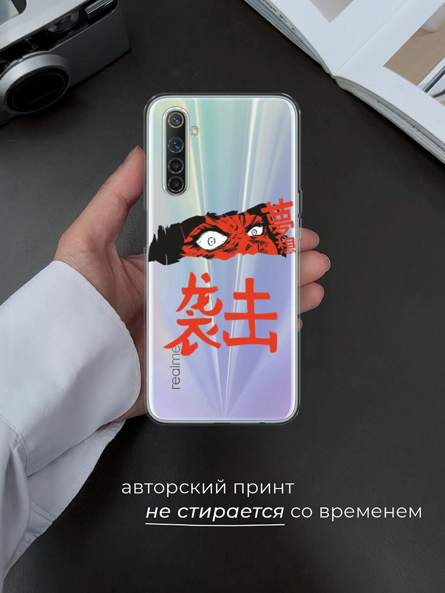 Чехол на Realme 6 / Реалми 6 с принтом "Anime attack", прозрачный — фото 1