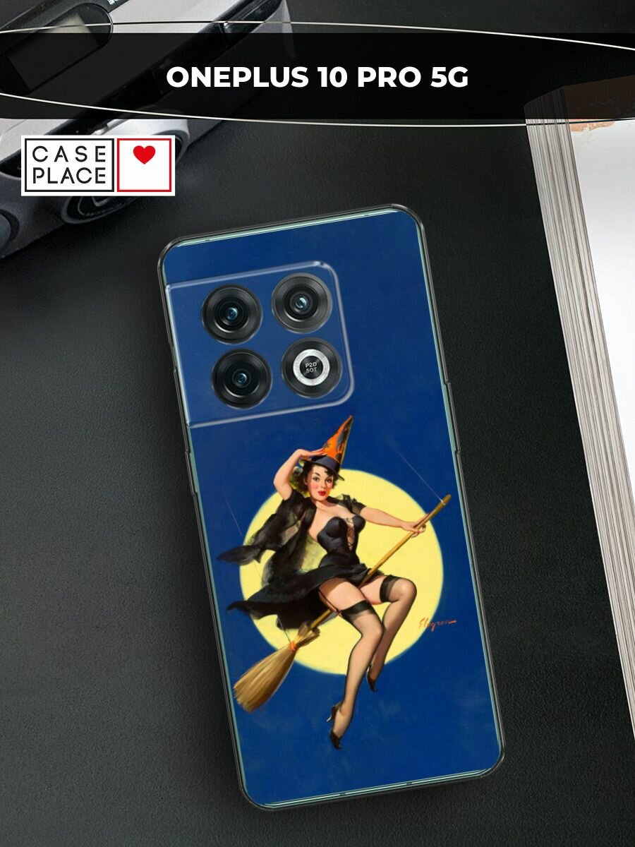 Чехол на OnePlus 10 Pro / ВанПлас 10 Про с принтом "Pin-Up Witch"