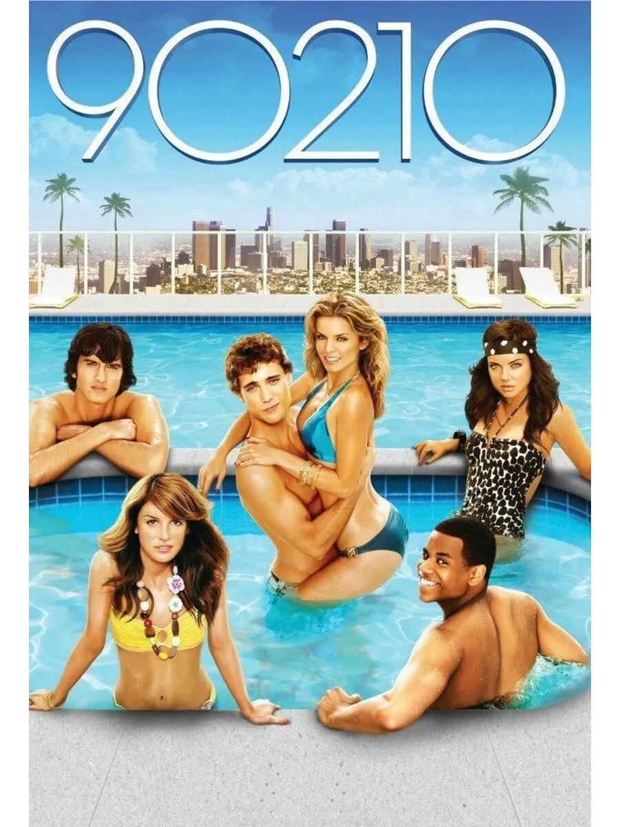 Беверли-Хиллз 90210: Новое поколение, 1 сезон (12 DVD)