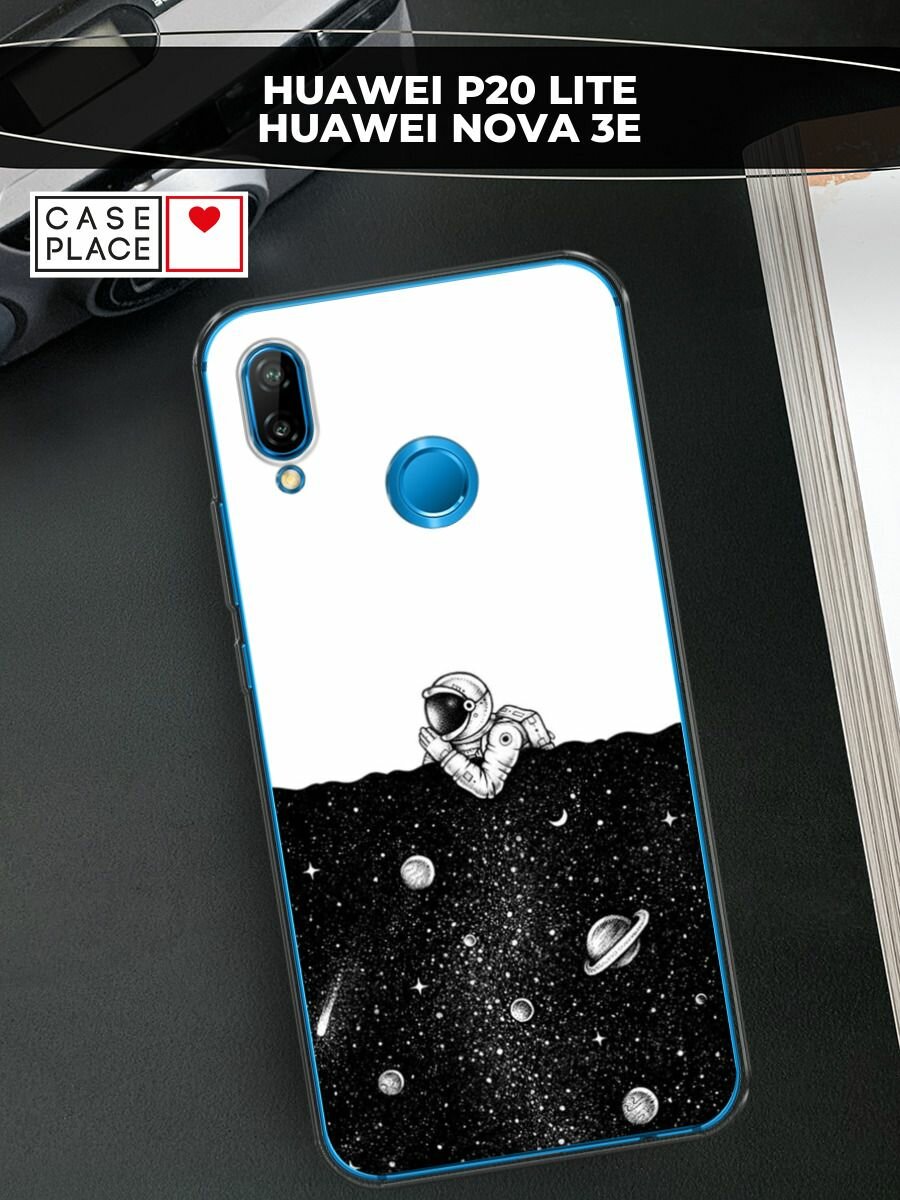 Чехол на Huawei P20 Lite/Nova 3e / Хуавей P20 Лайт/Нова 3е с принтом "Космический сон"