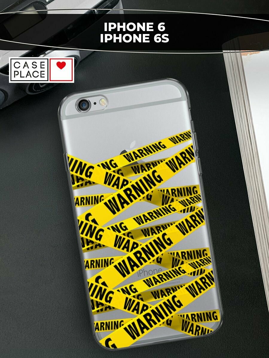 Чехол на Apple iPhone 6 / Айфон 6 с принтом "Warning!", прозрачный