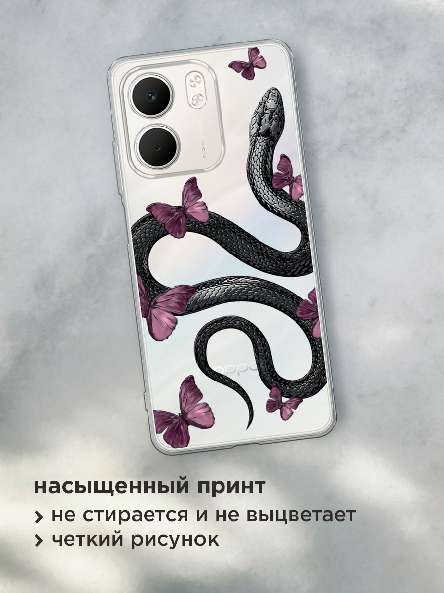 Чехол на Oppo A5x / Оппо А5x с принтом "Snake and butterflies 2" — фото 1