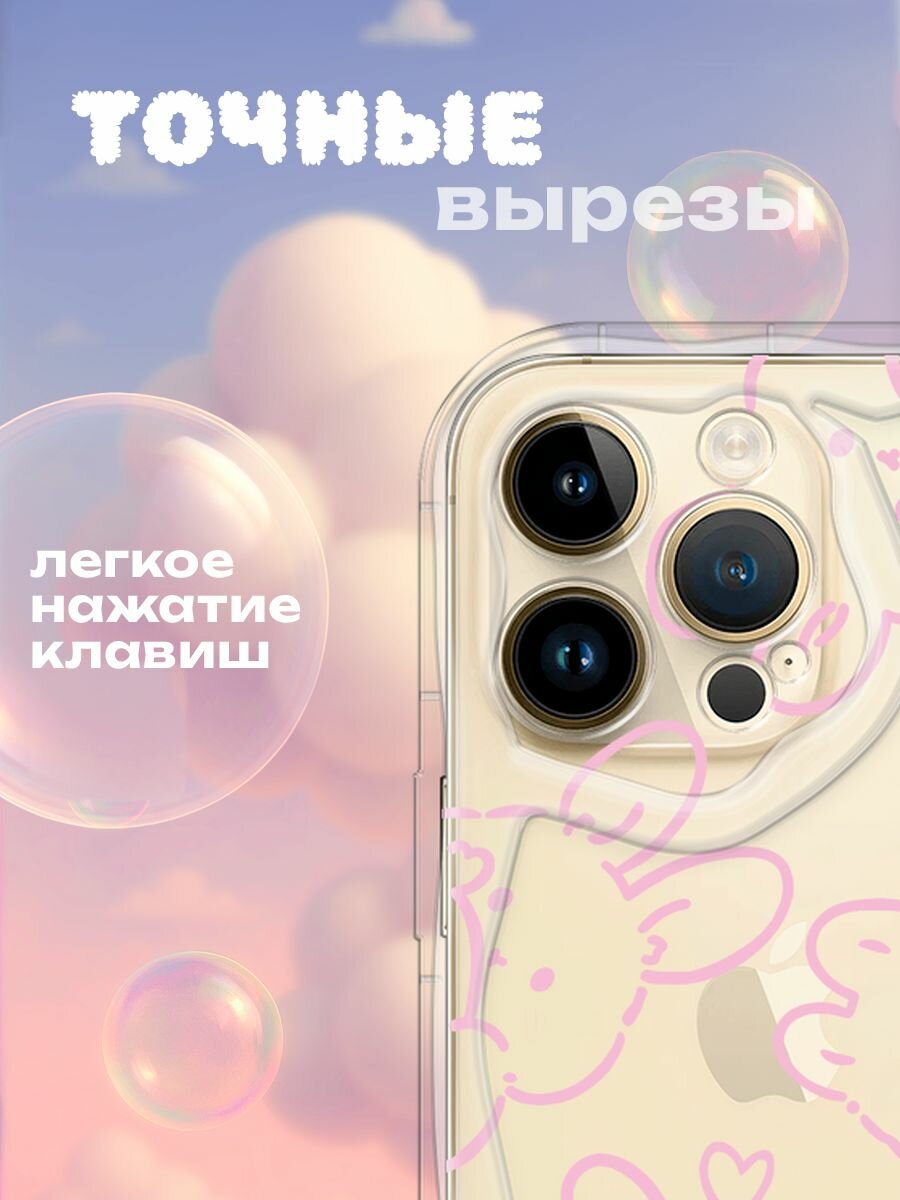 Чехол на Apple iPhone 14 Pro / Айфон 14 Про с принтом "Контурные зайцы" — фото 1