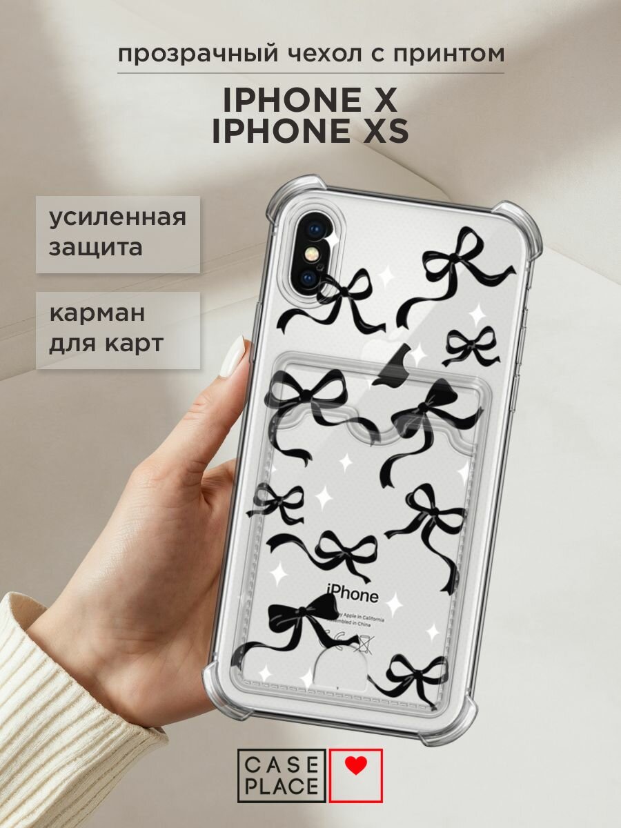 Чехол на Apple iPhone X/XS (Айфон X/XS) с картой и принтом "Милые чёрные бантики"