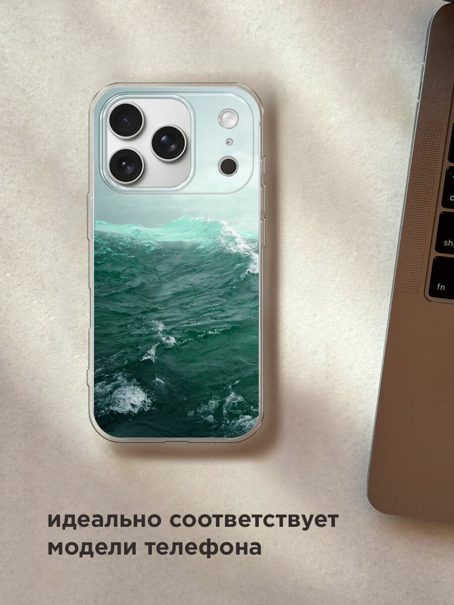 Чехол на Apple iPhone 17 Pro / Айфон 17 Про с принтом "Волны 12" — фото 1