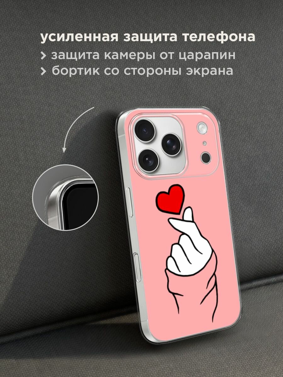 Чехол на Apple iPhone 17 Pro / Айфон 17 Про с принтом "Милое сердечко" — фото 1