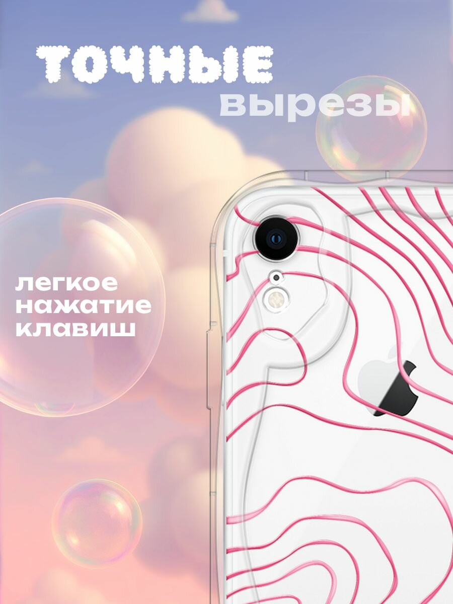 Чехол на Apple iPhone XR / Айфон XR с принтом Розовые волны, прозрачный — фото 1