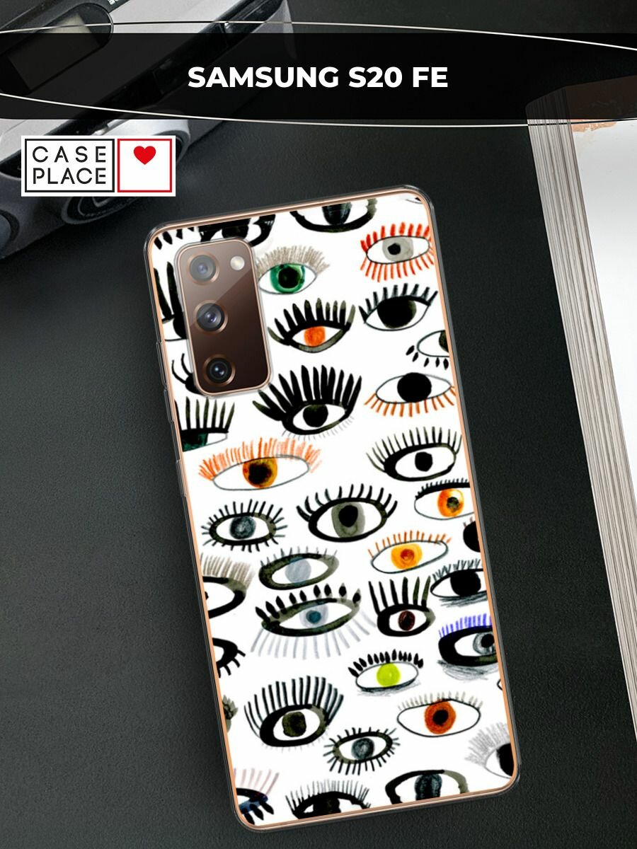 Чехол на Samsung Galaxy S20 FE / Самсунг Галакси S20 FE с принтом "Глаза акварель"