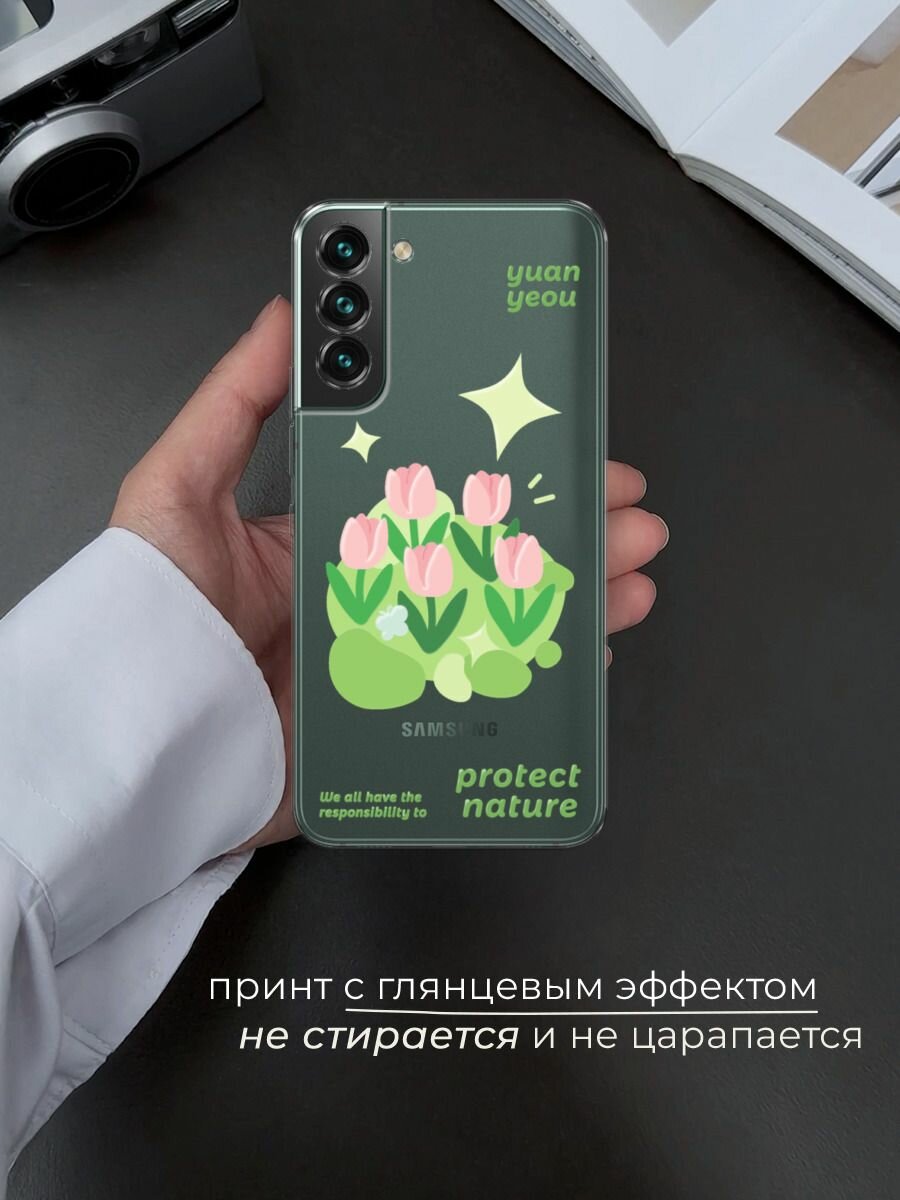 Чехол на Samsung Galaxy S22 + / Самсунг Галакси S22 Плюс с принтом "Protect nature" — фото 1