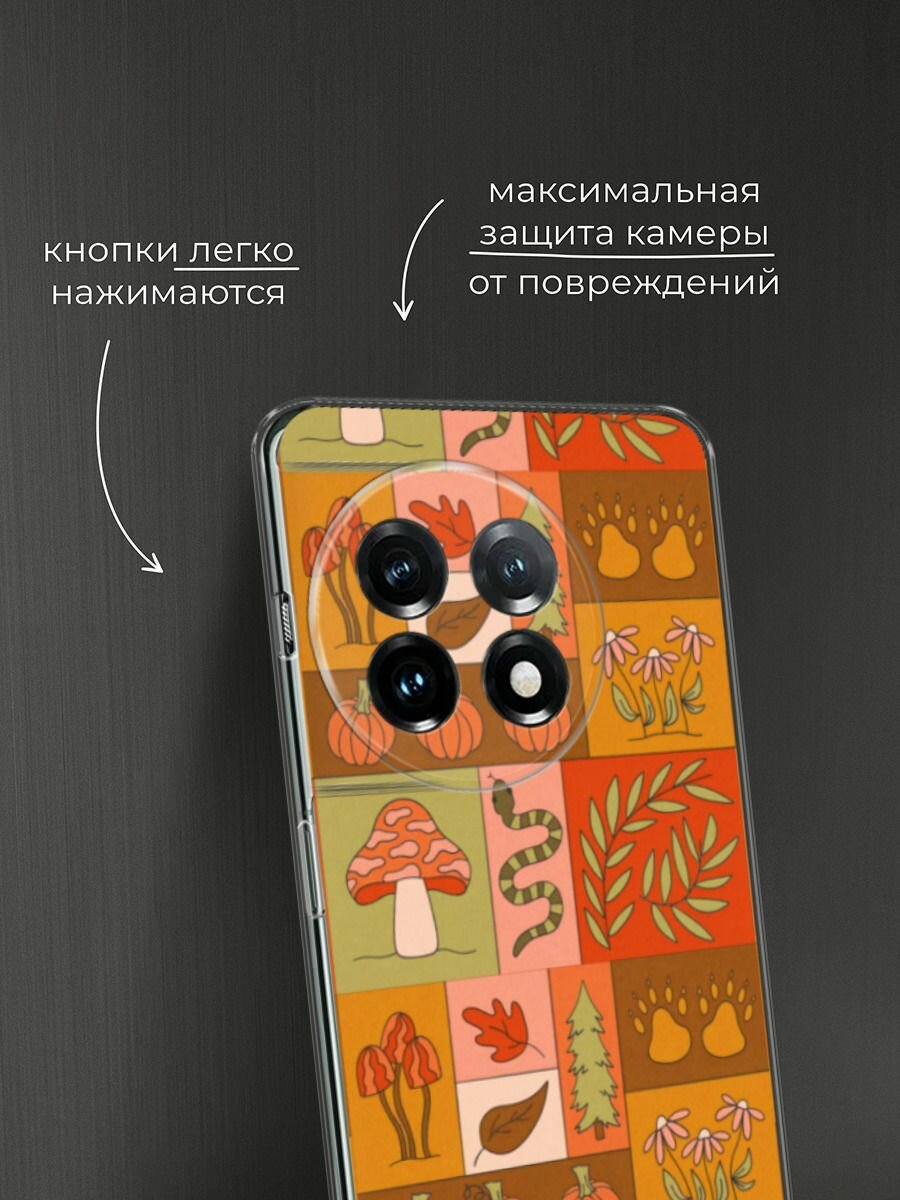 Чехол на OnePlus 11 / Ван Плас 11 с принтом "Осенний тетрис" — фото 1