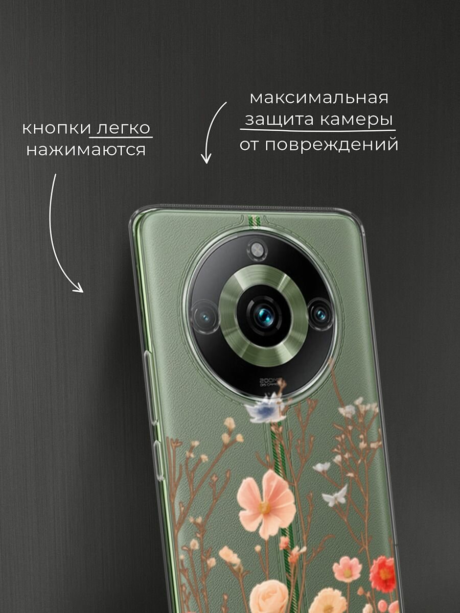 Чехол на Realme 11 Pro / Реалми 11 Про с принтом "Теплые полевые цветы" — фото 1