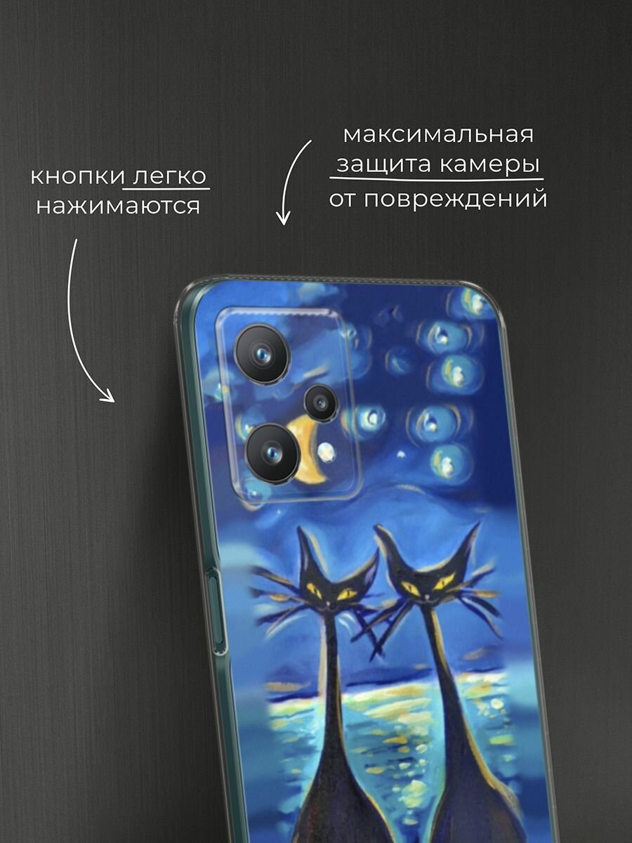 Чехол на Realme 9 Pro/9 5G / Реалми 9 Про/ 5G с принтом "Влюбленные котики 7" — фото 1
