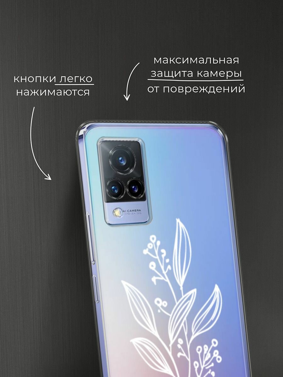 Чехол на Vivo V21 / Виво V21 с принтом "Ветка с листочками и цветами", прозрачный — фото 1