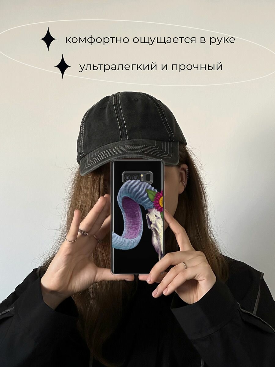 Чехол на Samsung Galaxy Note 8 / Самсунг Галакси Нот 8 с принтом "Мифический череп", прозрачный — фото 1