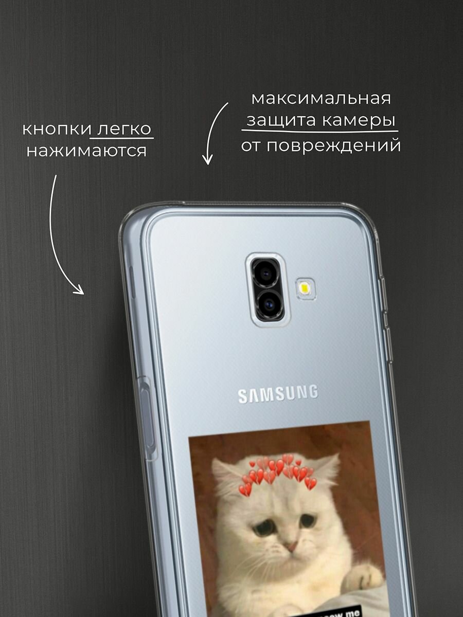 Чехол на Samsung Galaxy J6 + / Самсунг Галакси J6 Плюс 2018 с принтом "Грустный котик" — фото 1