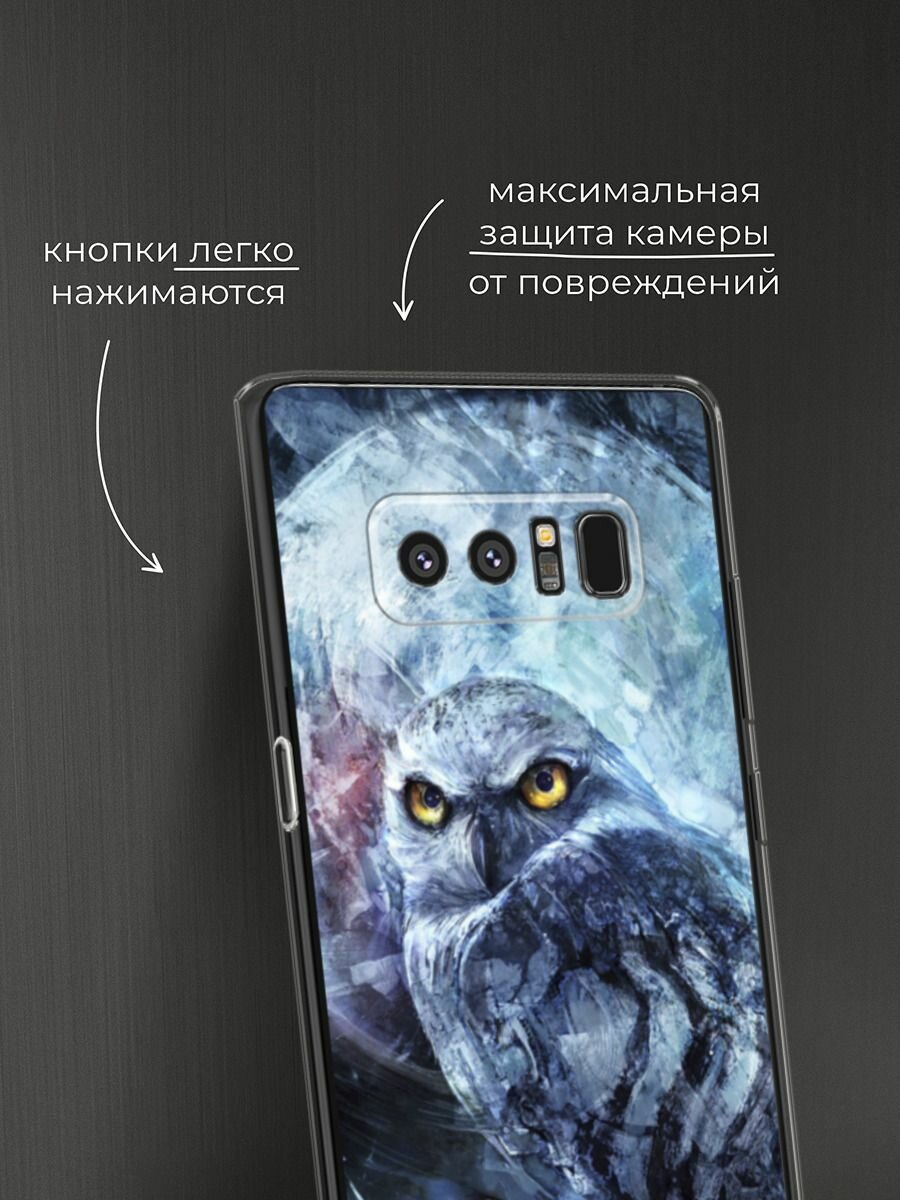 Чехол на Samsung Galaxy Note 8 / Самсунг Галакси Нот 8 с принтом "Сова арт 8" — фото 1