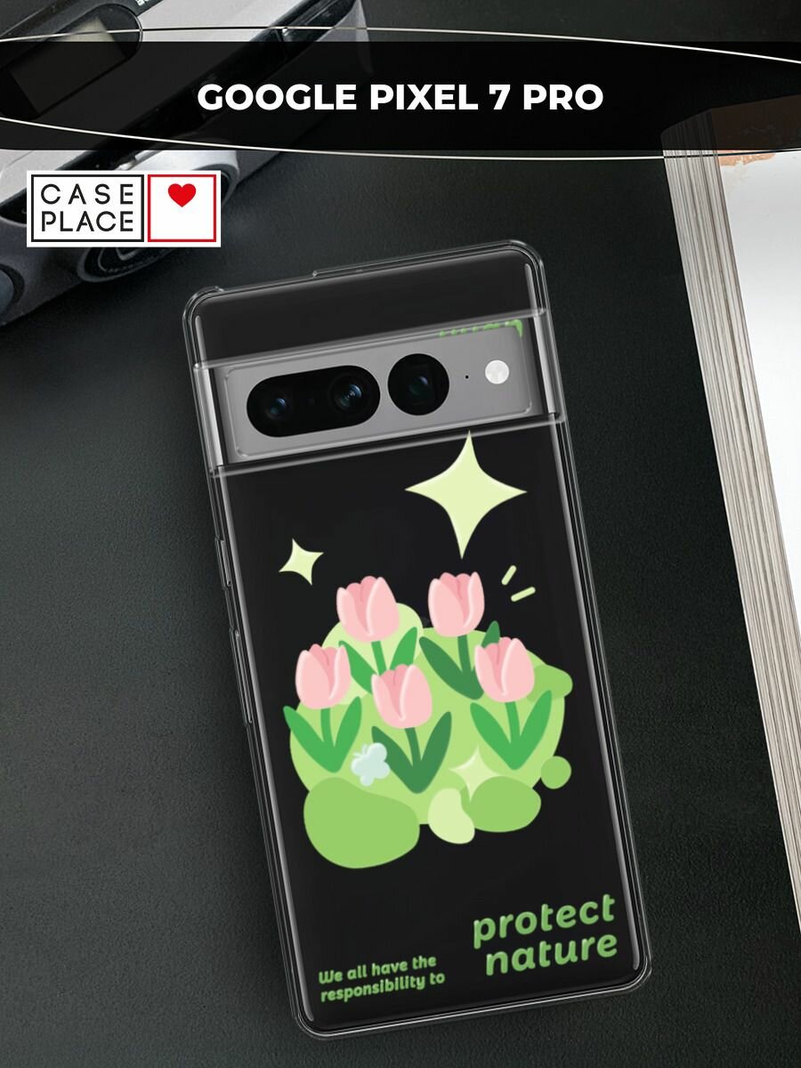 Чехол на Google Pixel 7 Pro / Гугл Пиксель 7 Про с принтом "Protect nature"